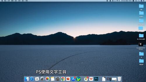 PS零基础教程:3分钟学会在图片上添加炫酷文字效果!
