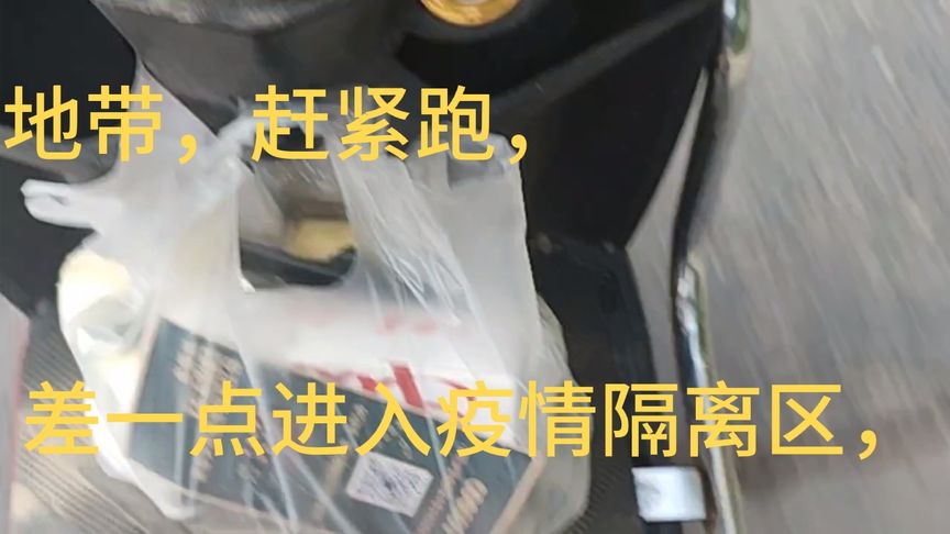 疫情期间酒店隔离