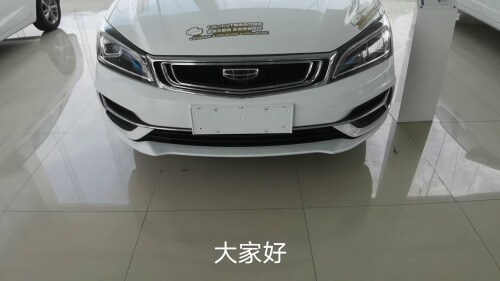 陪朋友看车,全新帝豪自动挡 配天窗 电子驻车,优惠1.5万值吗?