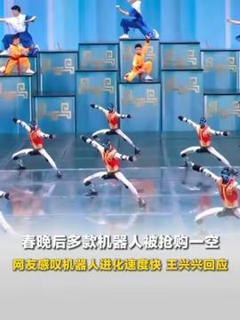 春晚后机器人卖爆了!多款被抢购一空,租赁订单排到3月,网友感叹机器...