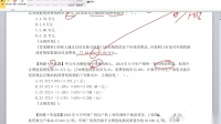 第四章增值税和消费税17