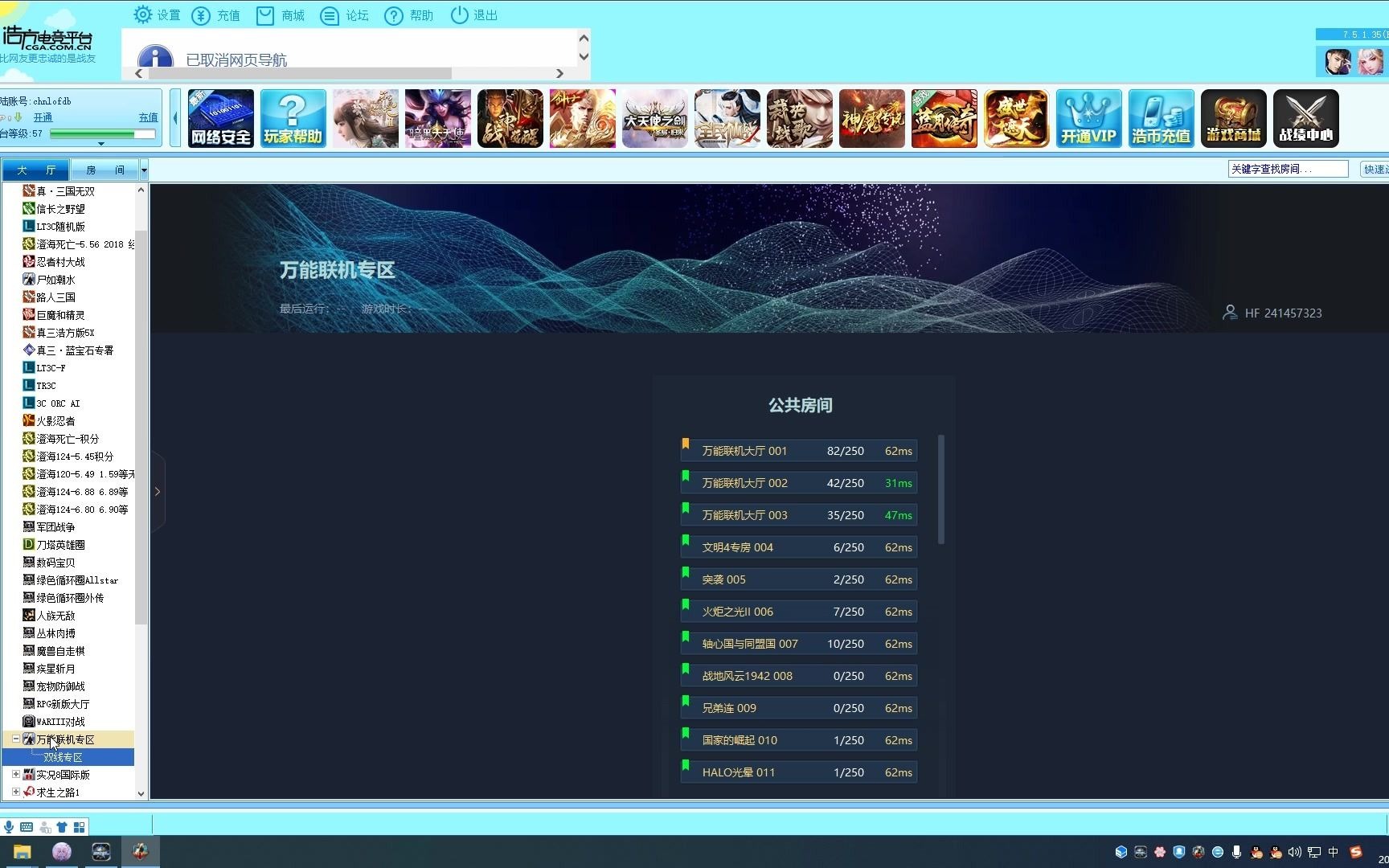 轴心国与同盟国 如何联机 兼容性设置 第二次世界大战