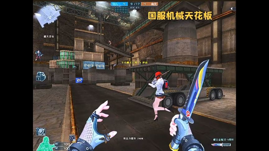 CF主播隐技幻神 生化模式金字塔跑酷身法国服水平 国服机械天花板