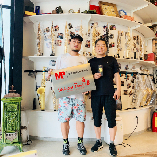 萨克斯店长黄老板 