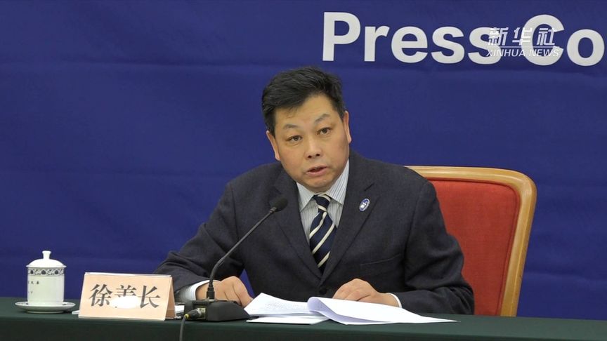 发改委:制定市场准入负面清单依据五个原则
