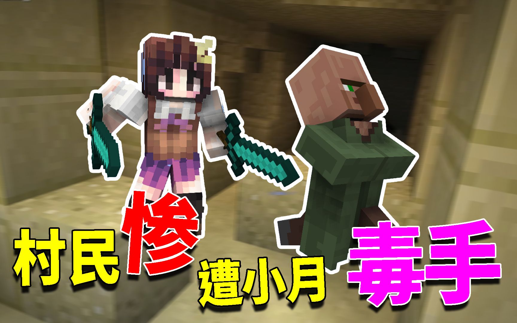 我的世界奇幻漂流108:MC中还有地心引力?如何在我的世界讲科学