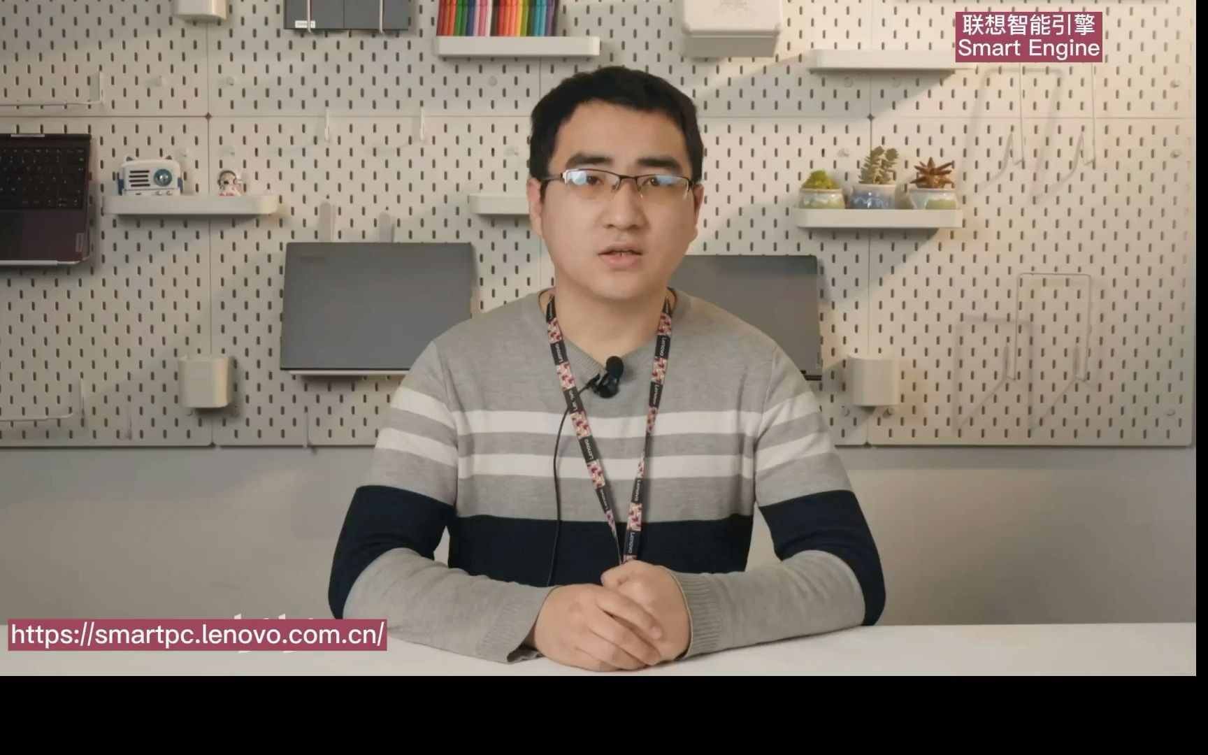 联想智能引擎之隔空操控