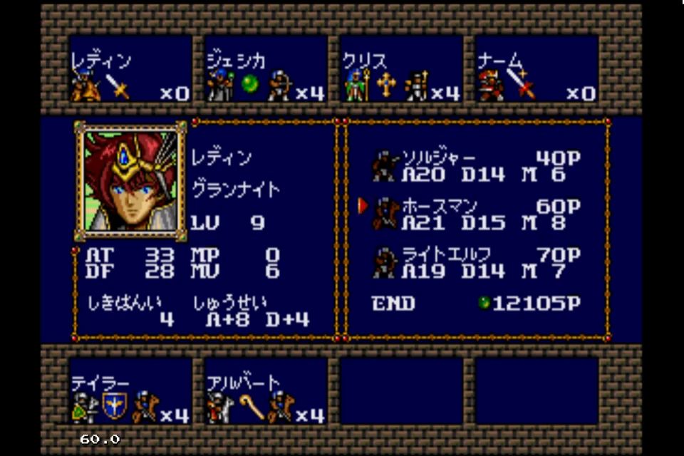 【MD游戏】|《梦幻模拟战1》*日文原版(第19关,魔城)