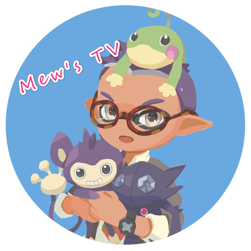 Mew二分之一 