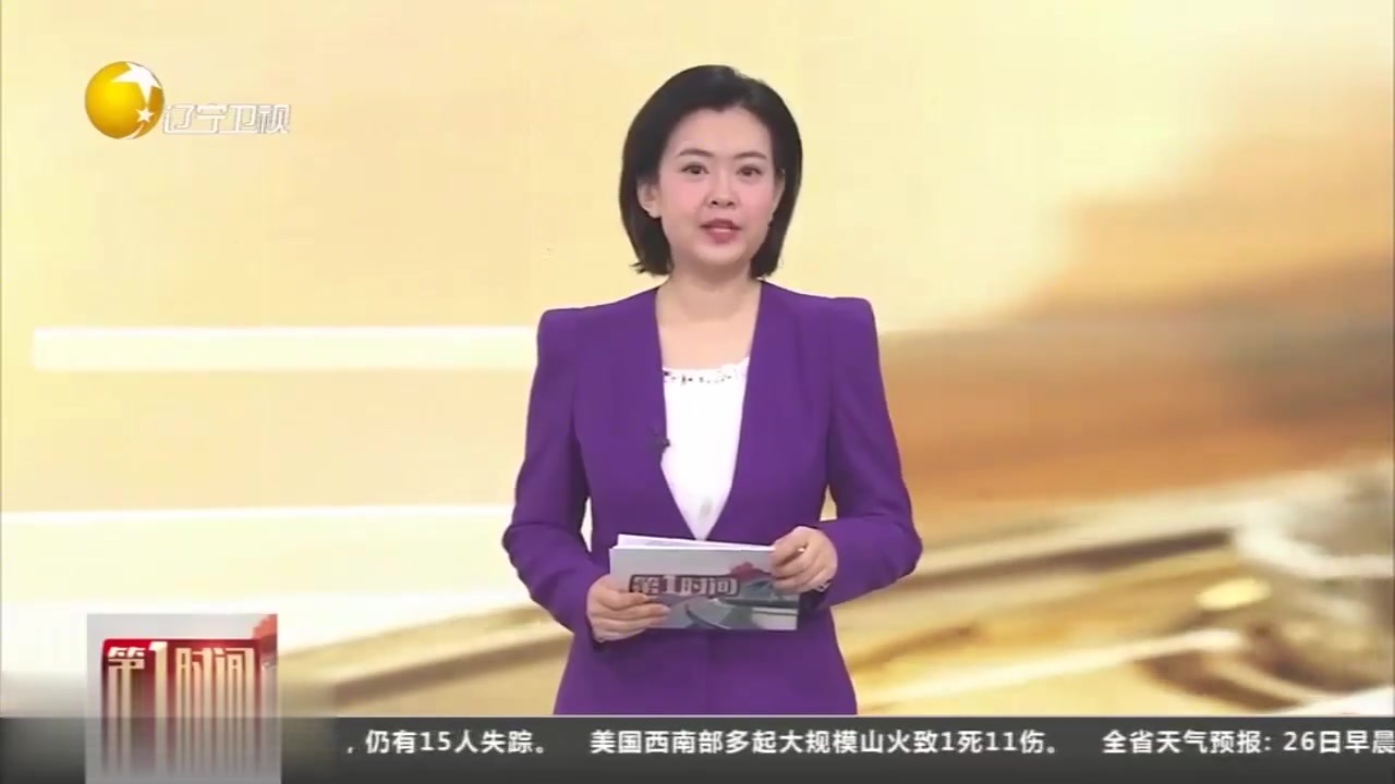 法国总统大选:第二轮投票统计结果现任总统马克龙赢得连任