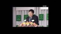 张瑞敏演讲 -有字幕