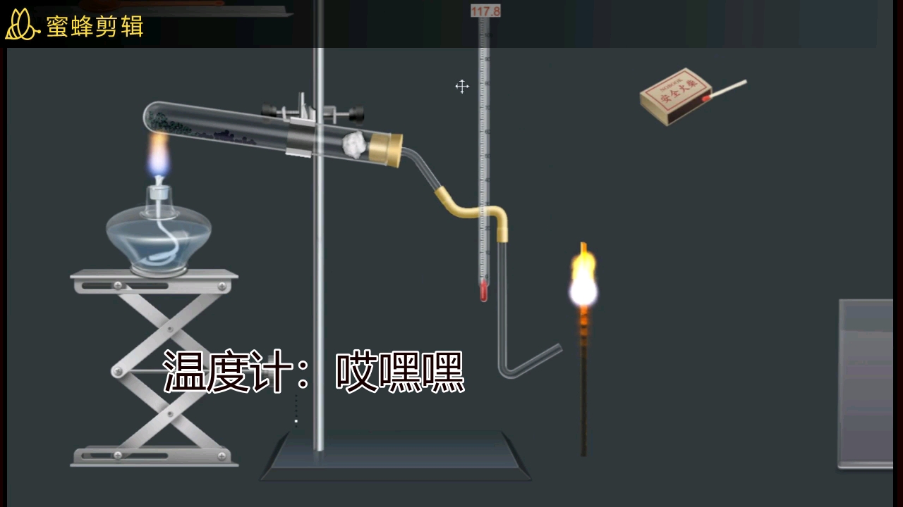 论实验室仪器的几种死法