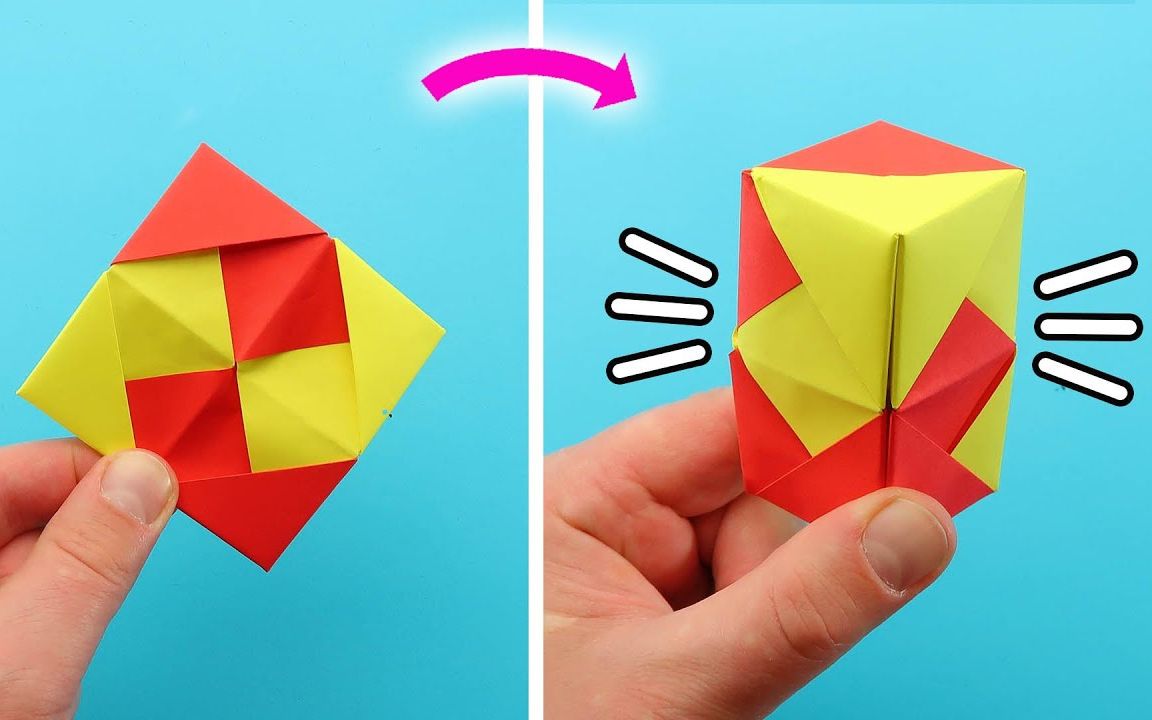 啪嗒响的折纸变形玩具,简单好制作,无聊的时候玩一玩,真解压!