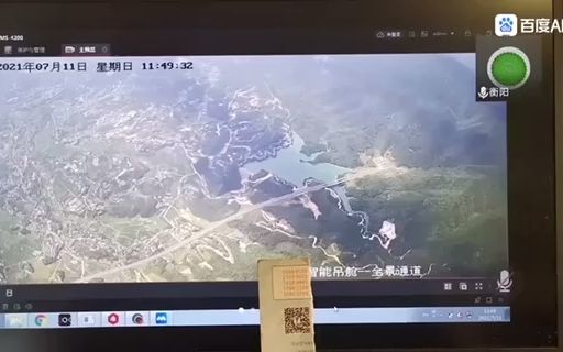 T3S3-20W宽带自组网电台通航100km飞行视频传输