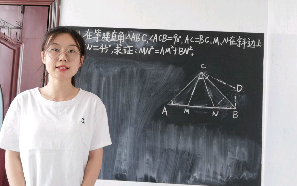 初中数学试讲视频