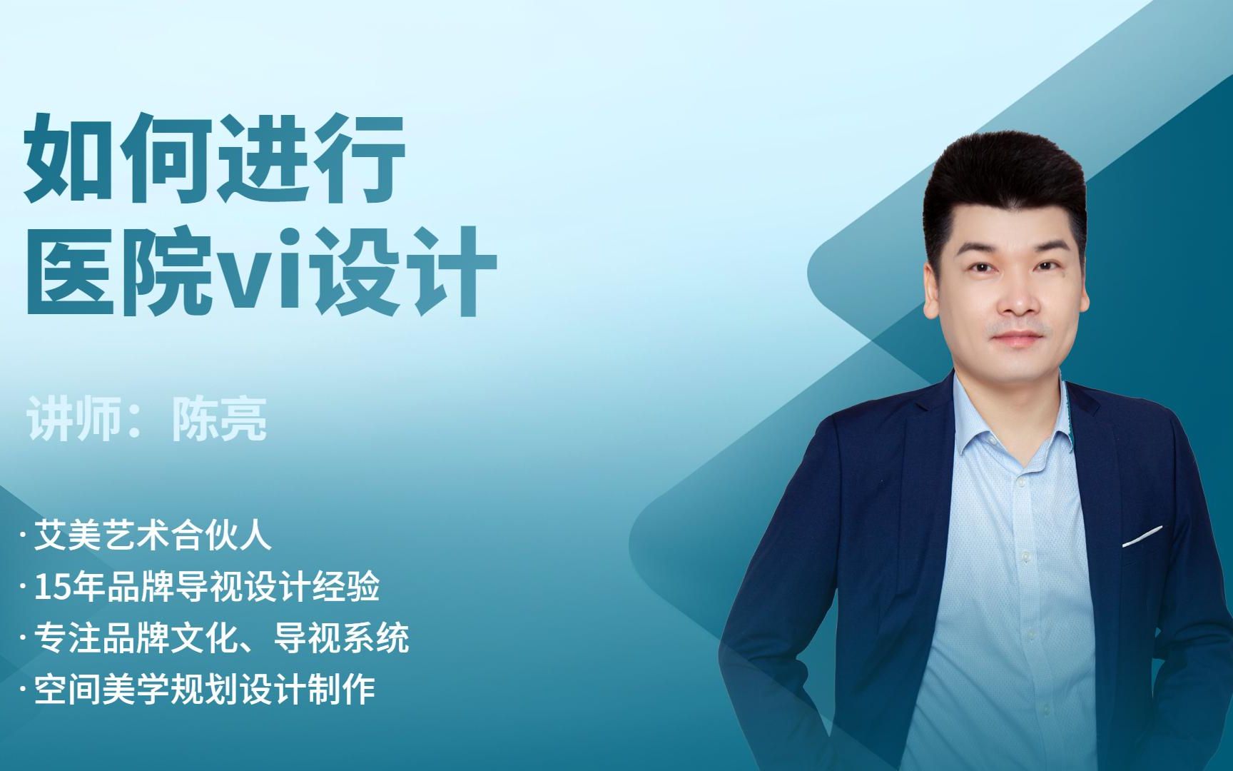 如何进行医院VI设计