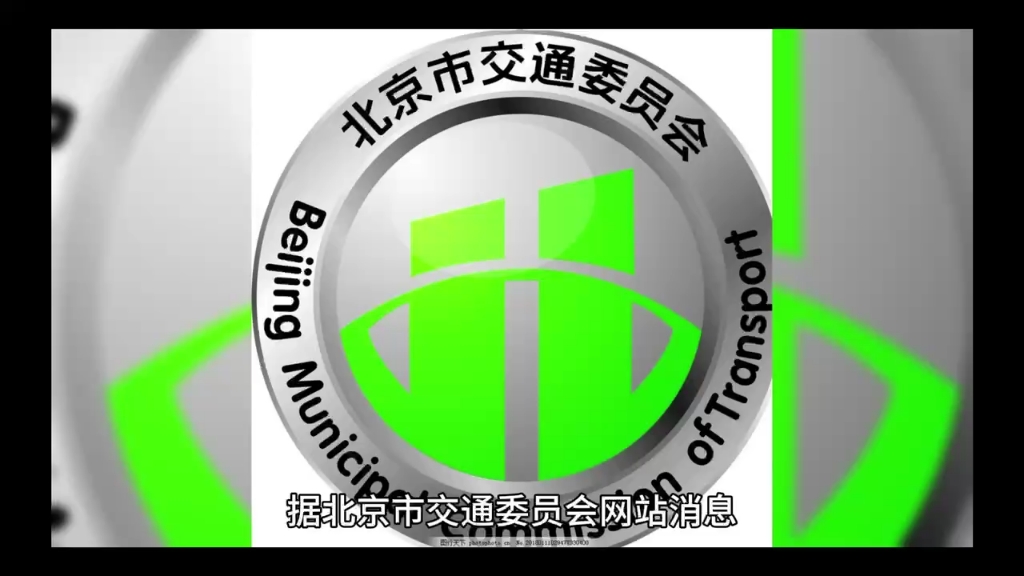 关于2024年小客车指标配额和配置比例的通告