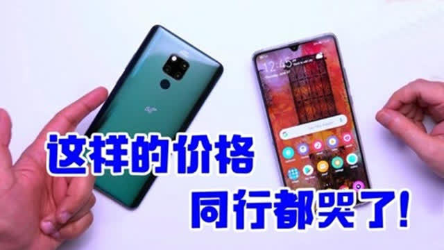 华为5G手机来了,售价六千元,同行又要哭了!