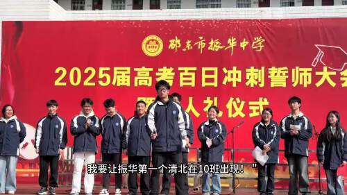 这才是青春该有的模样, 加油!少年!