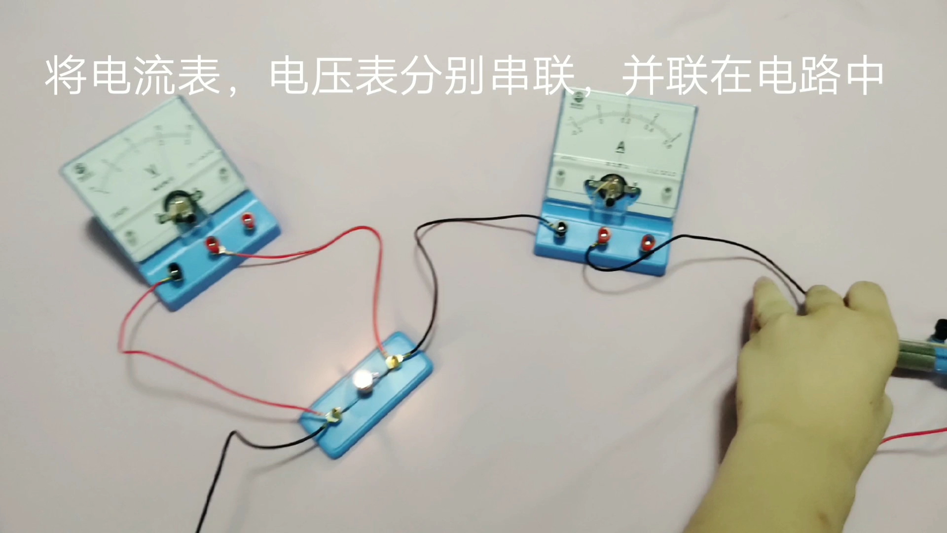 利用欧姆定律测电阻(伏安法测电阻,视频貌似有点错误,可是很无奈改不...