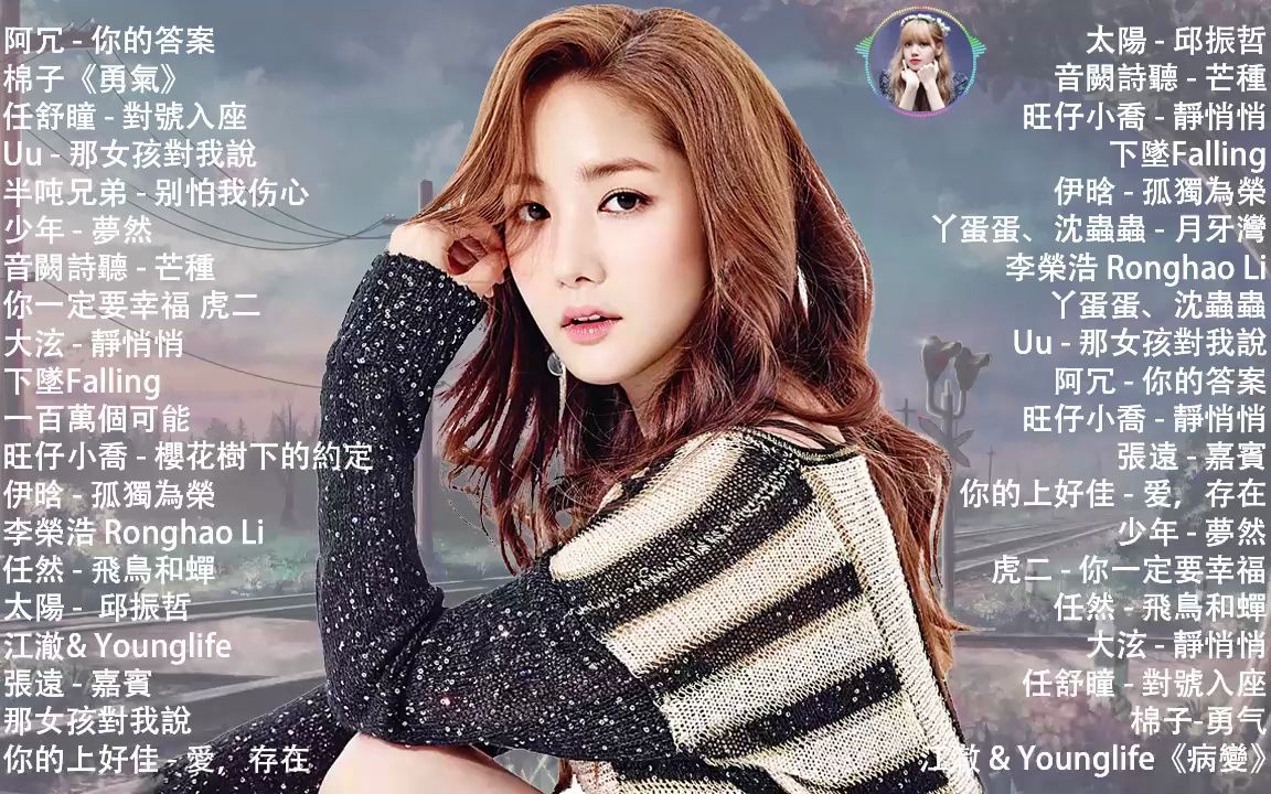 《抖音歌曲2023》抖音神曲2023 - 2023 最火的歌曲排行榜 -听得最多...