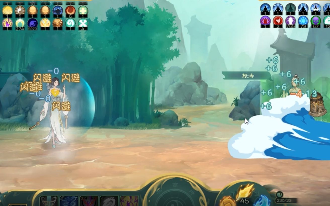 觅长生 利用MOD叠了这么高闪避率居然还会被命中几次