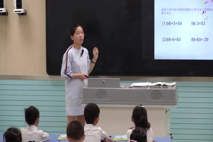 ...数学一年级下册3.两位数减一位数(退位)-陶老师优质课公开课教学视频