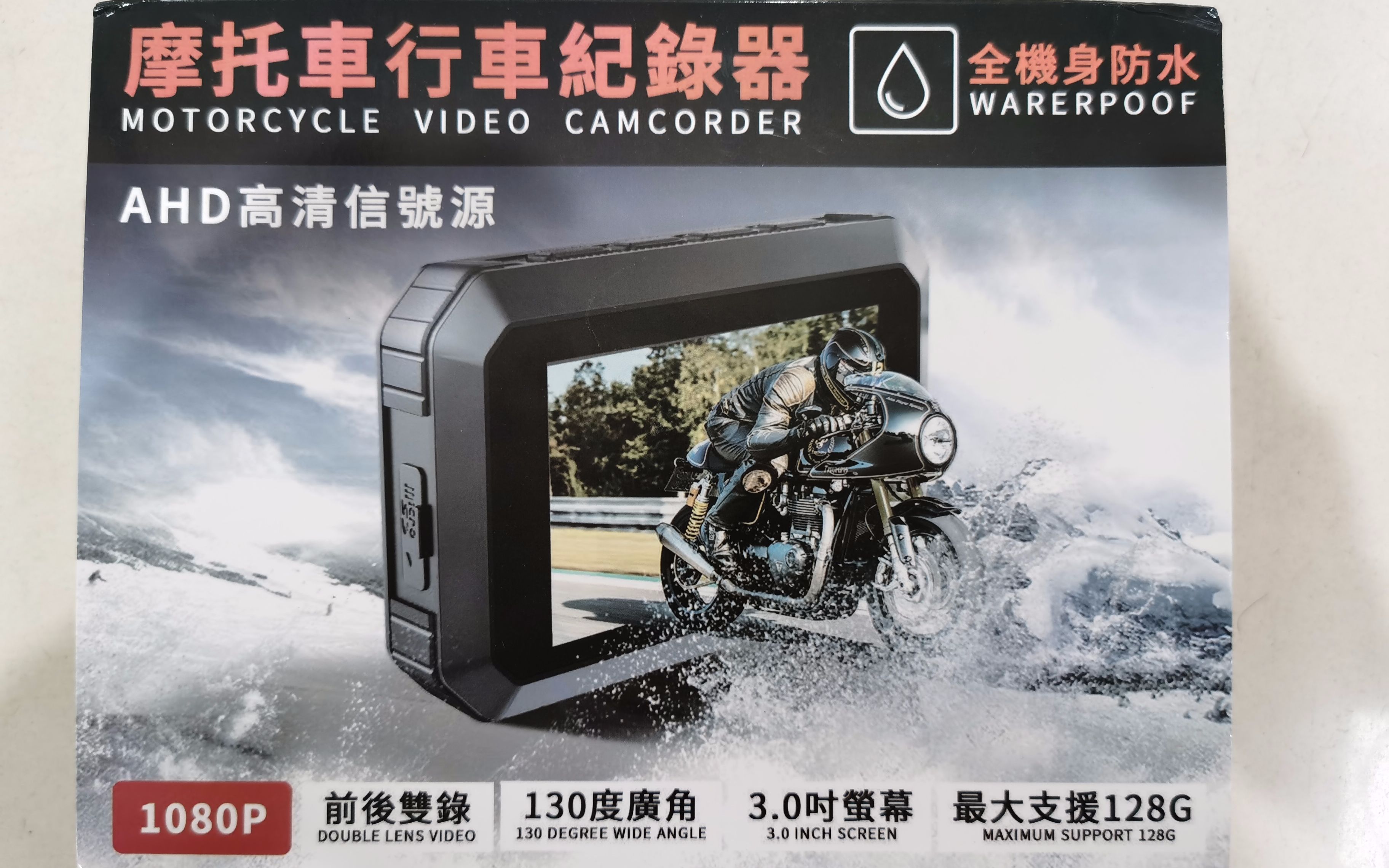 巧格i安装DV59行车记录仪