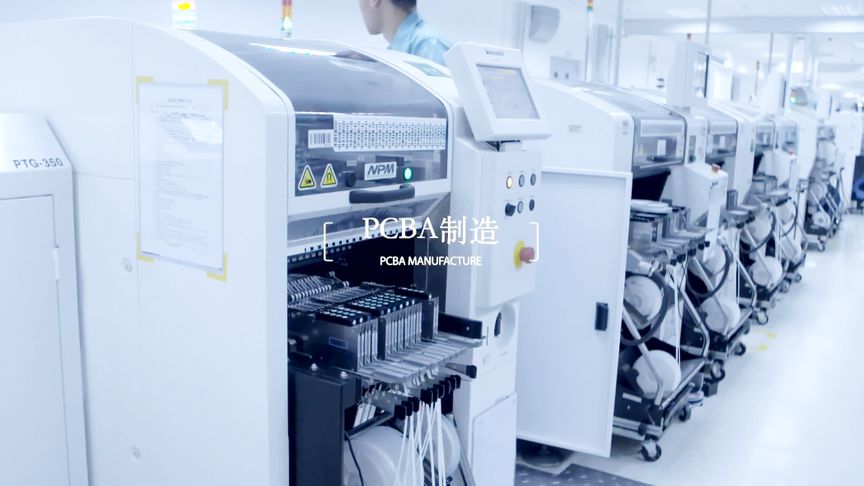 海信集团液晶电视智能工厂——黄岛厂区