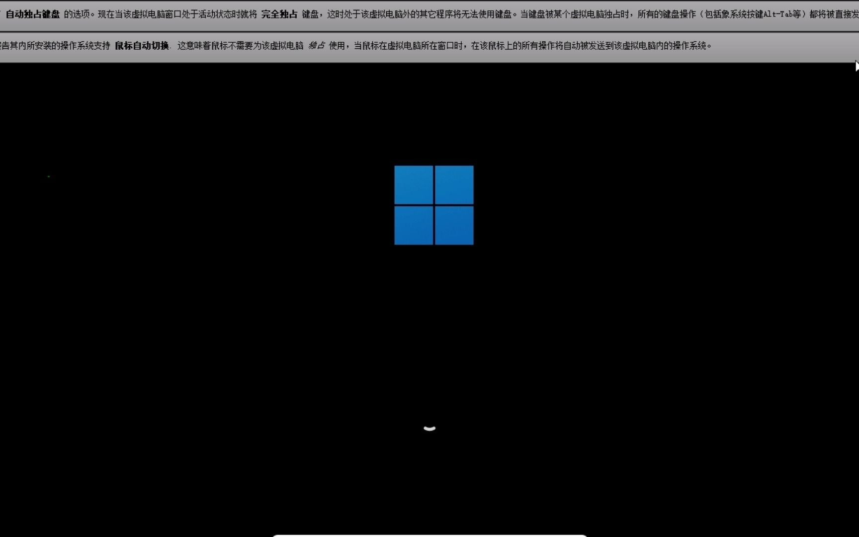【电脑维护/系统安装】firPE、优启通、HOTPE、微PE云体验