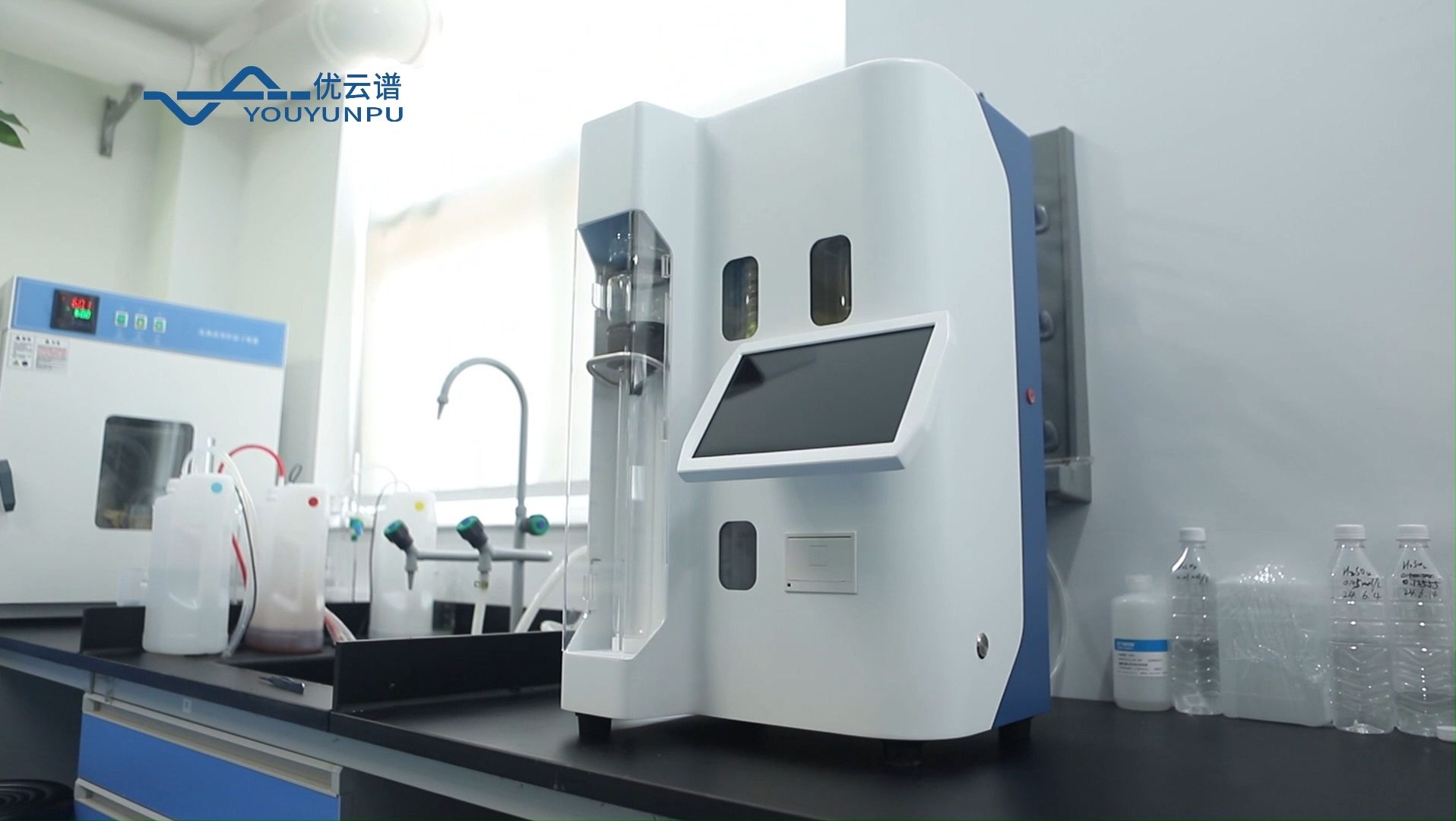 凯氏定氮仪完整安装操作教程【优云谱】