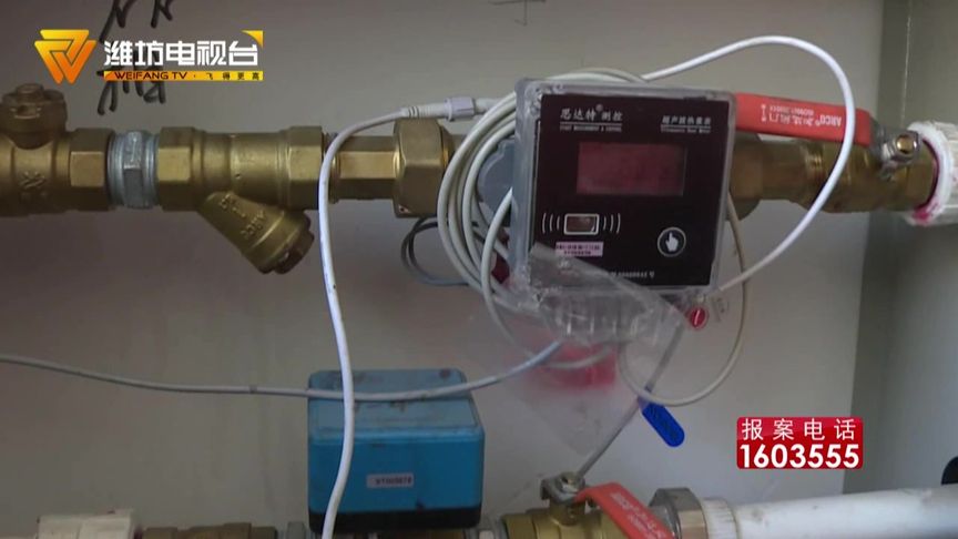 家中供暖的流量表表数突涨,究竟是何原因?