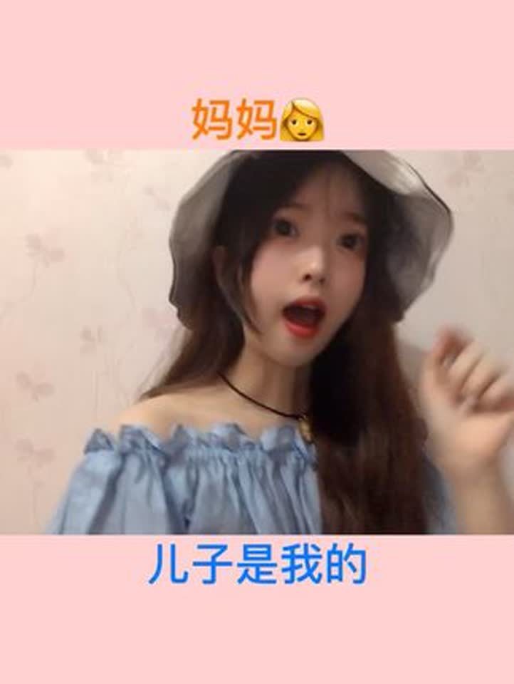 儿子:和女朋友聊天中 勿cue#搞笑