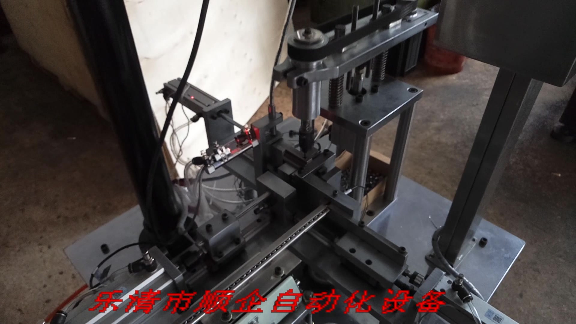 自动拧螺丝机 非标自动拧螺丝机厂家