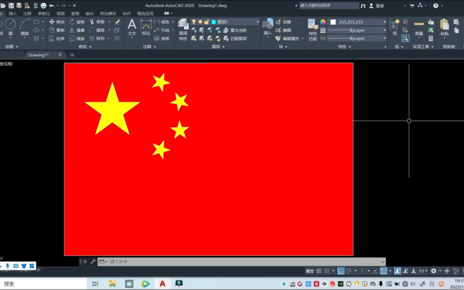 大家国庆节快乐!今天用CAD画了一面五星红旗!喜欢的朋友可以一键三...