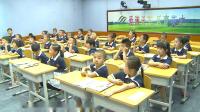 [配课件教案]3.人教版数学一下《20以内的退位减法-整理和复习》辽宁...
