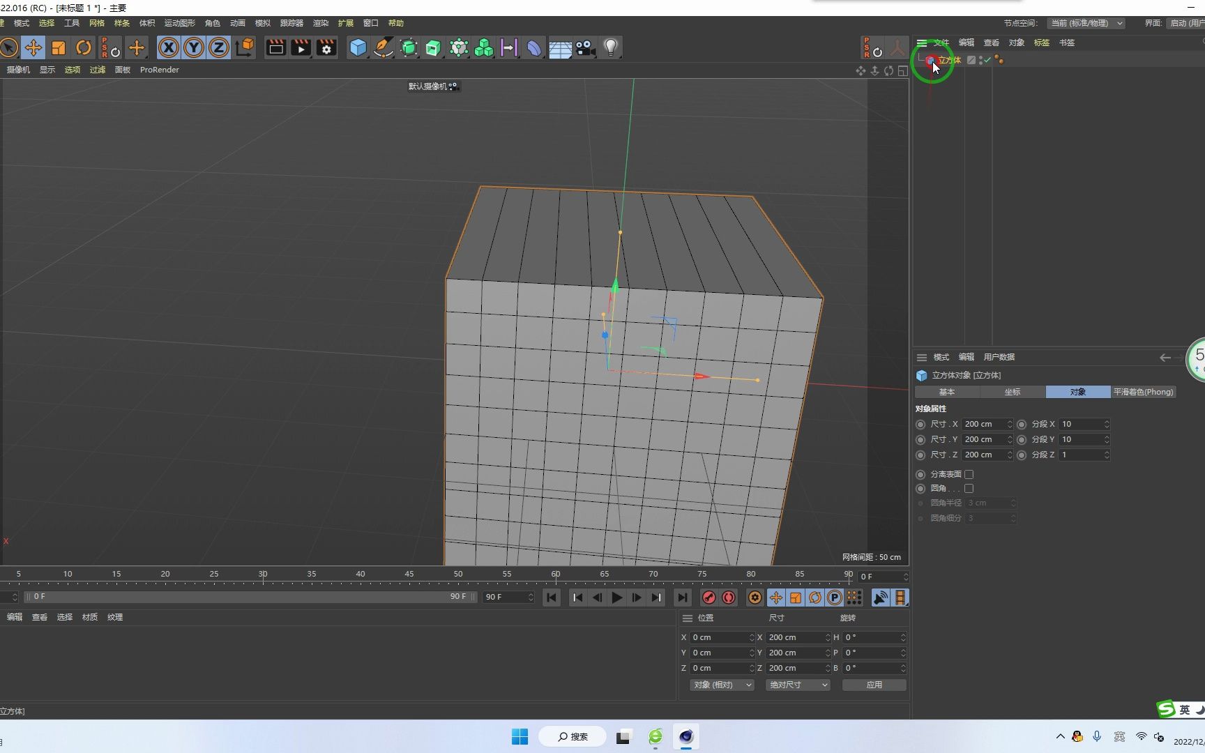 十八年资设计师带你全方位了解C4D