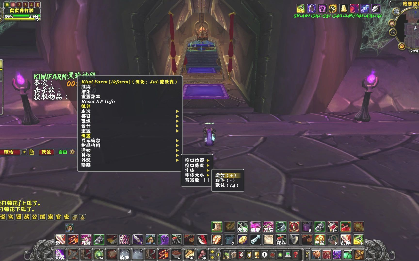 魔兽怀旧服: 杀怪统计插件_网络游戏热门视频