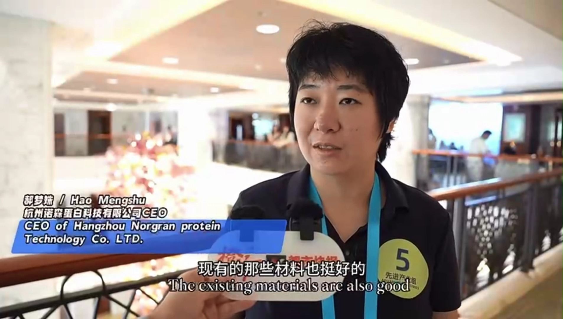 "创客天下·杭向未来"2024杭州市海外高层次人才双创大赛复赛成功举办