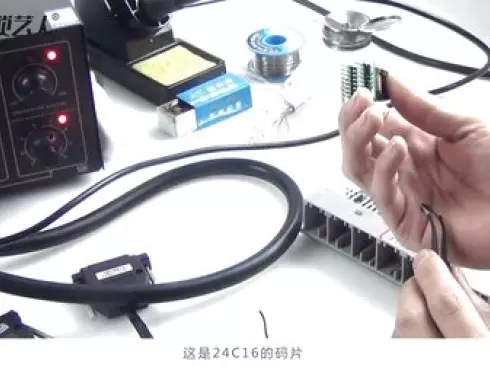 VVDI-PROG超级编程器读取新通用密码