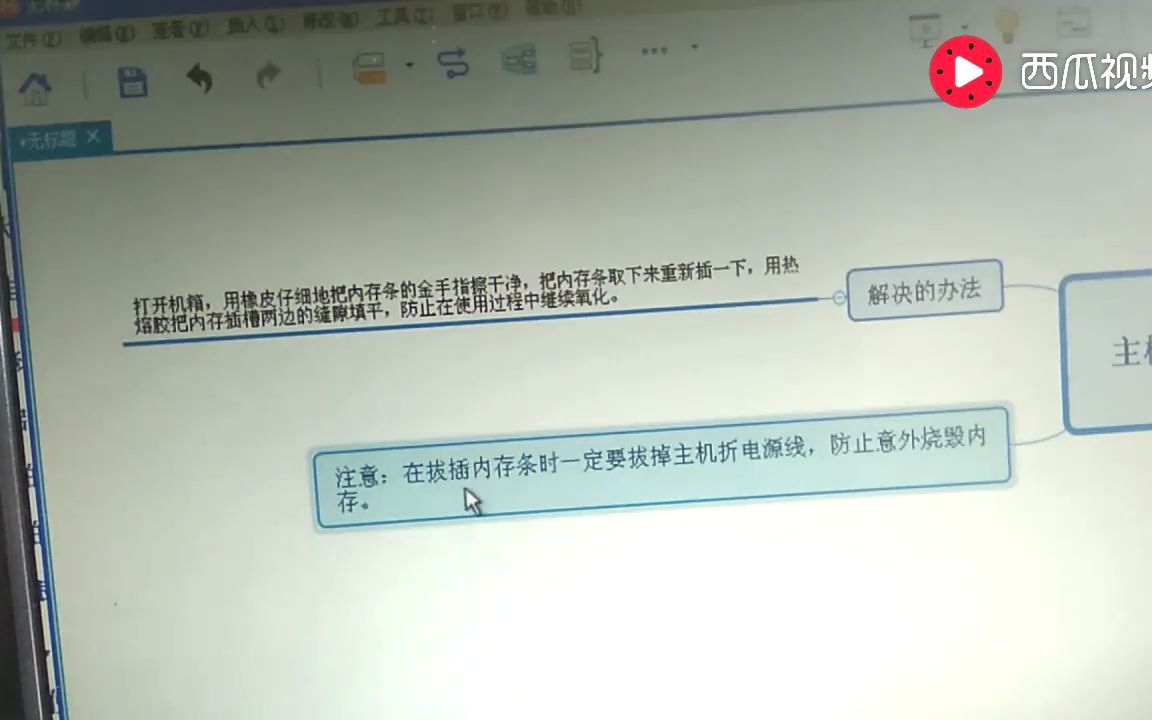 电脑故障维修案例2:主板不启动,开机无显示,显卡故障维修