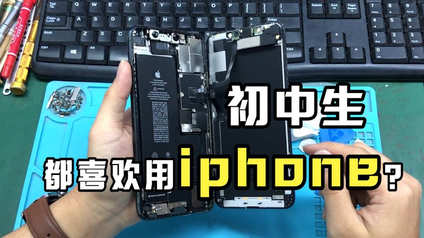 初中生都用什么手机?开箱的那一刻,我泪目了!