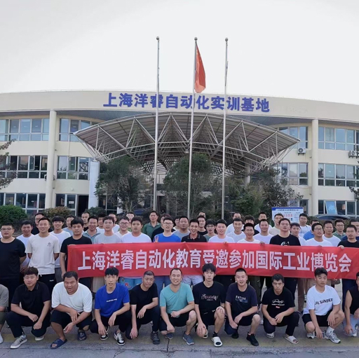 PLC编程零基础教程 