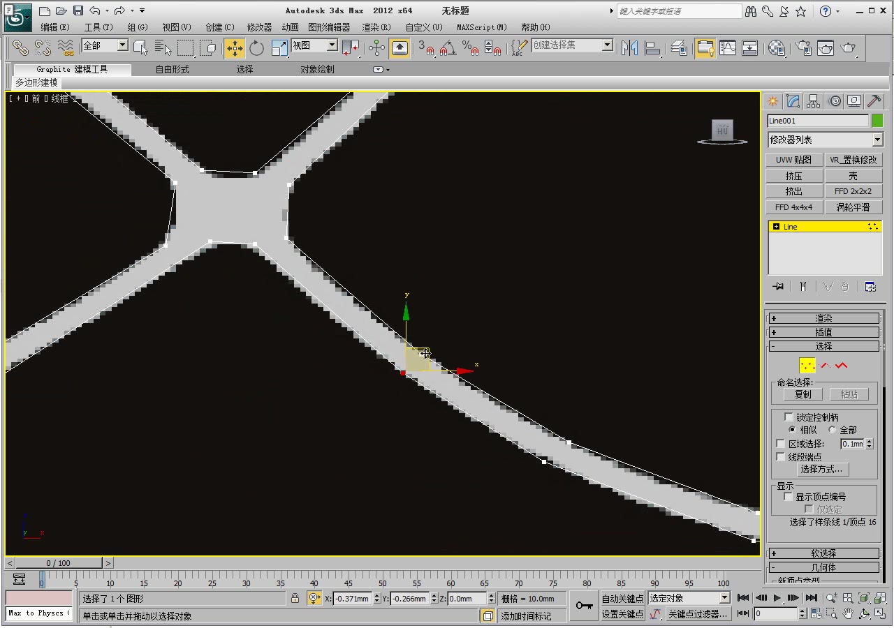 3DsMax和VRay案例视频教程