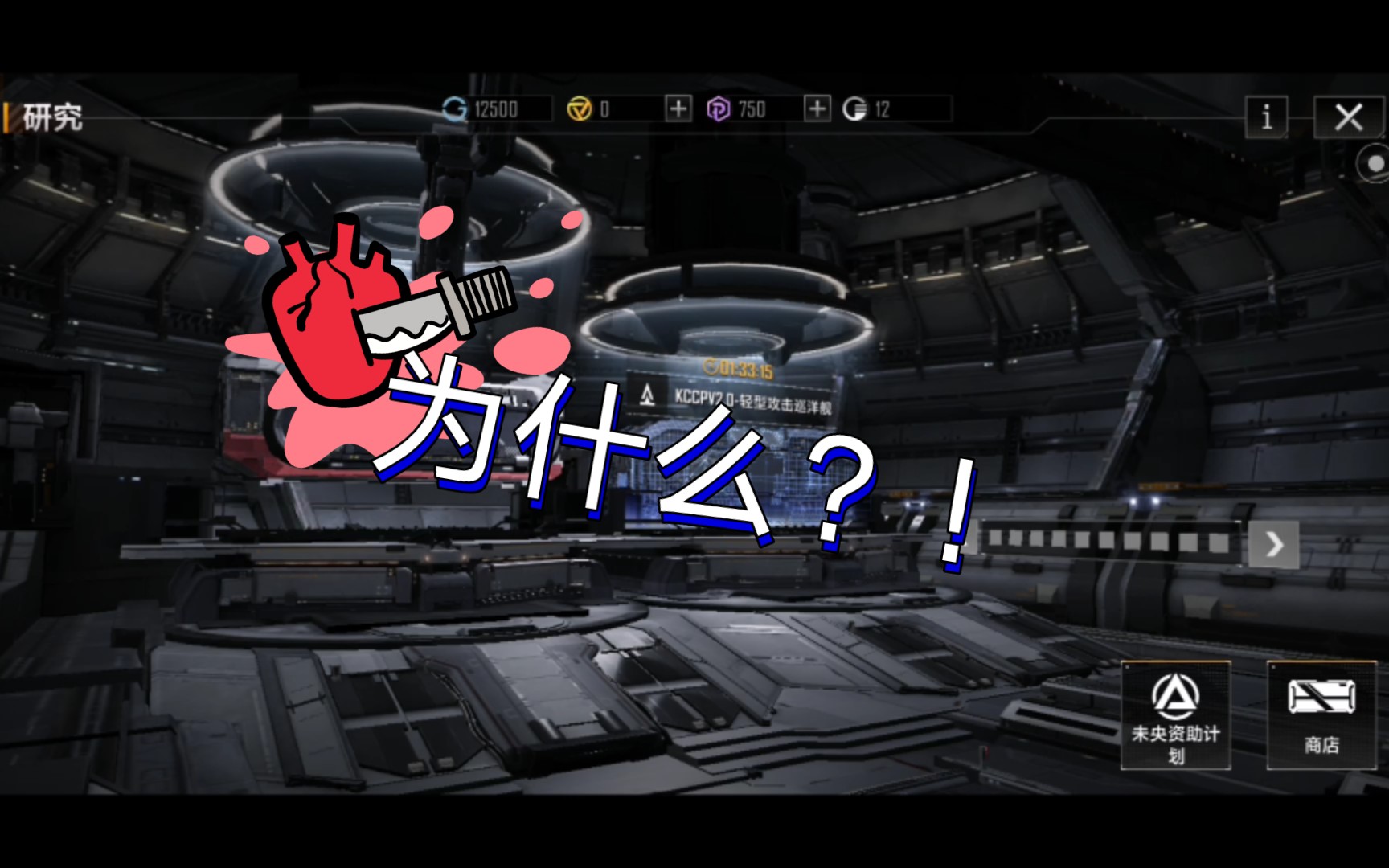 无尽的拉格朗日(怎么啥都出不来啊)
