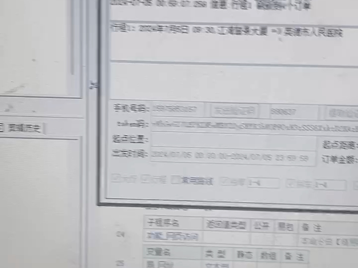 滴滴顺风车完整源码