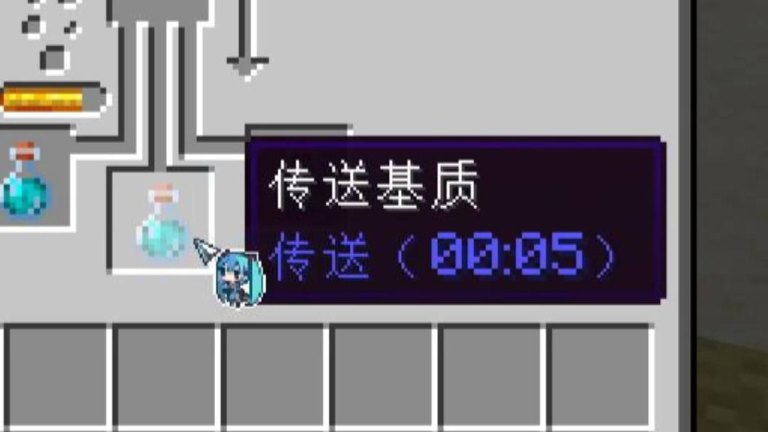 当你把末影珍珠拿来炼药