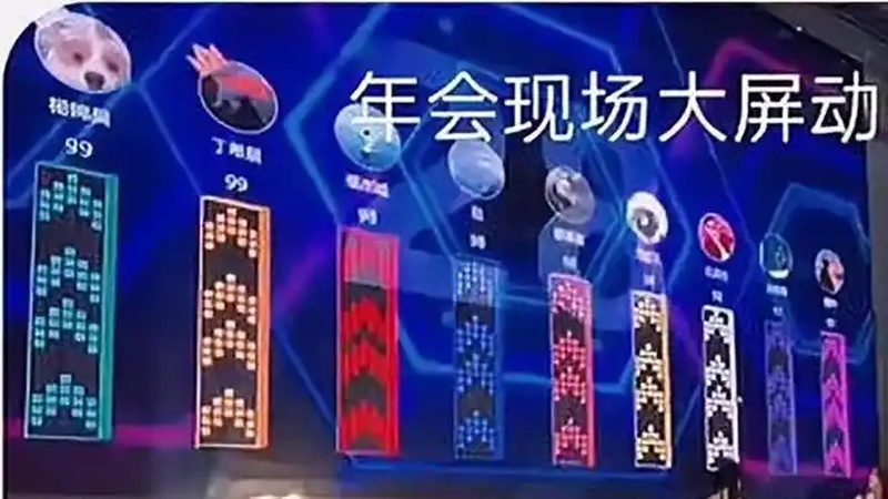年会抽奖 年会游戏 活动策划 互动游戏 团建游戏 大屏签到抽奖