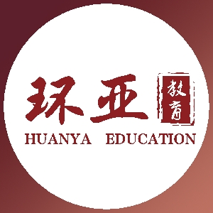 南京环亚教育 