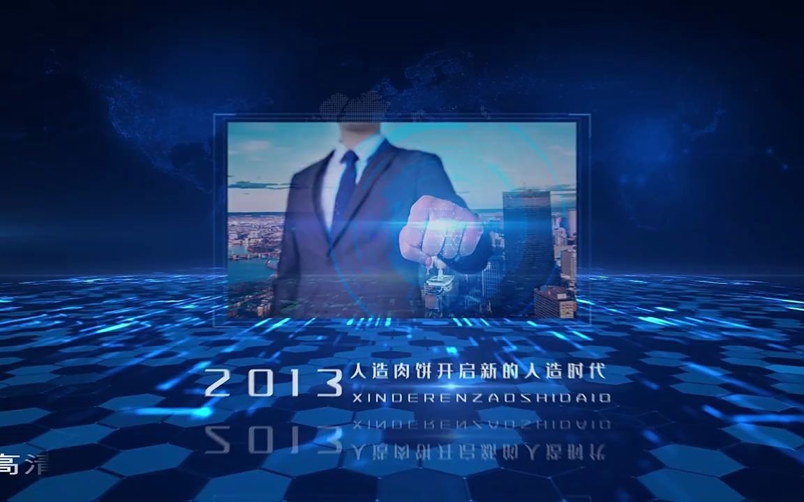 ...震撼大气科技风企业宣传片图片文字展示动画产品宣传片包装AE模板